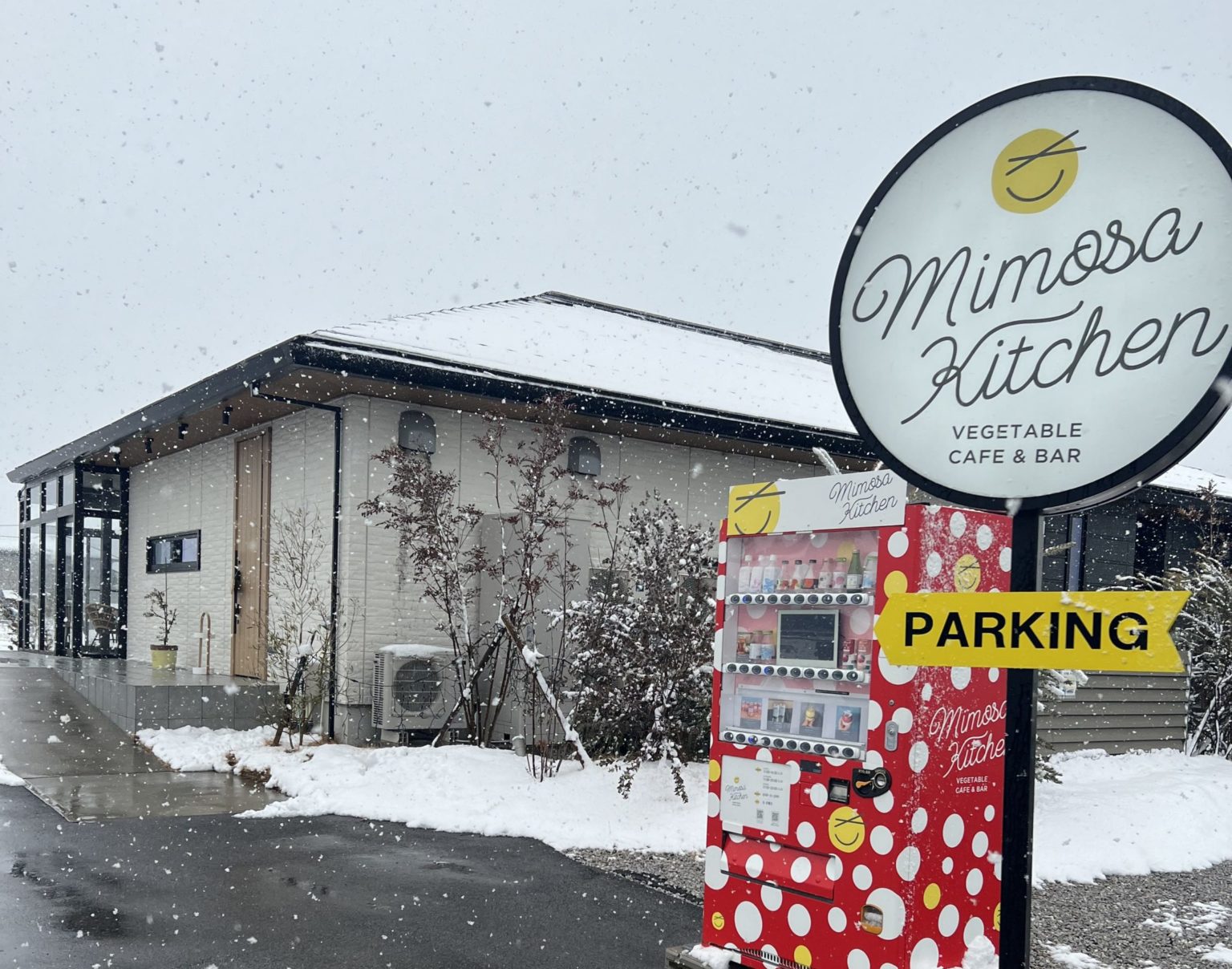 自社農園で収穫した無農薬の野菜を使用！環境と身体に優しいランチが楽しめる「Mimosa Kitchen(ミモザキッチン)」 / 東近江市