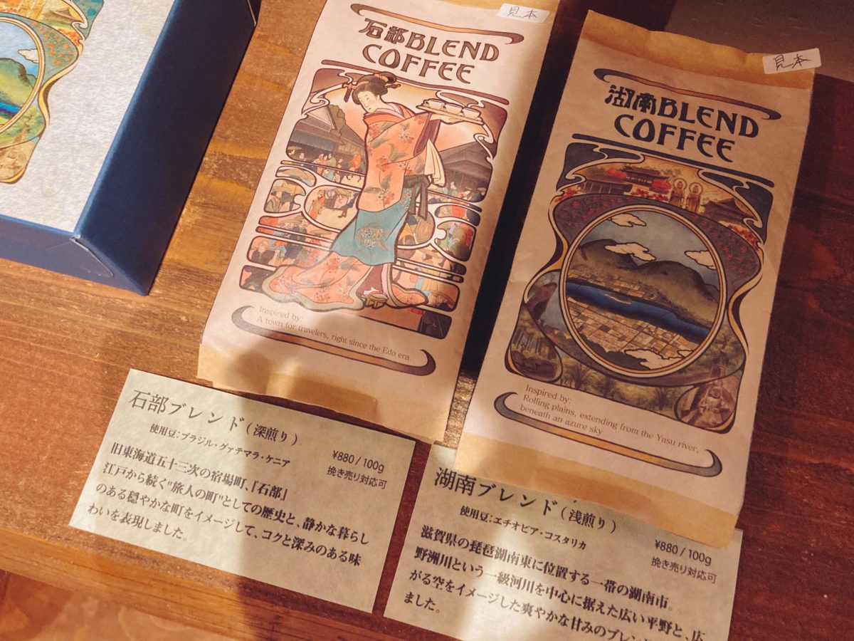 自家焙煎コーヒーがいただけるおしゃれな古民家ブックカフェ『DONGREE BOOKS & STORY CAFE』 / 湖南市
