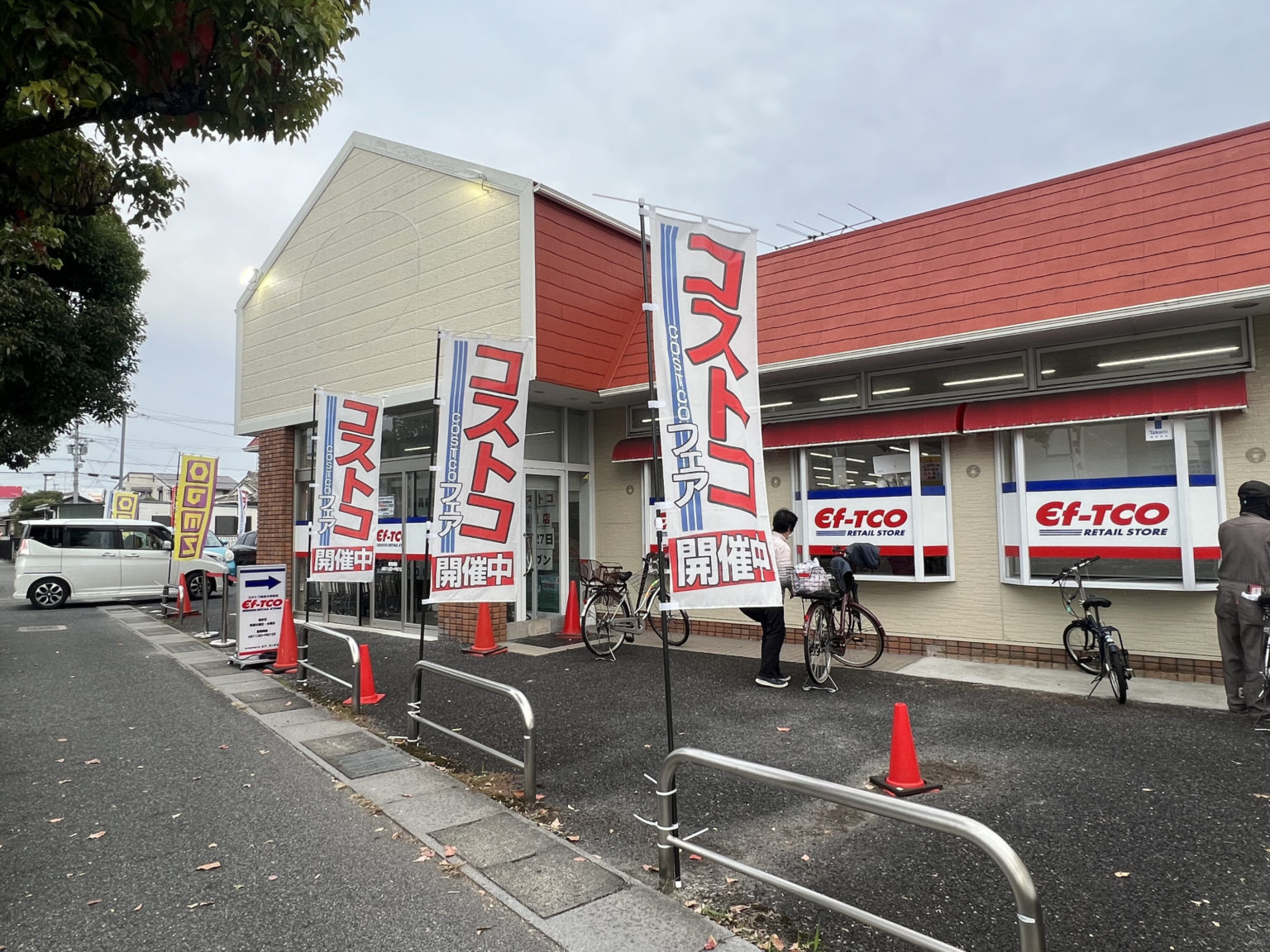 会費ナシ！10/27にオープンしたコストコ再販店『eftco(エフトコ)』 / 守山市播磨田町