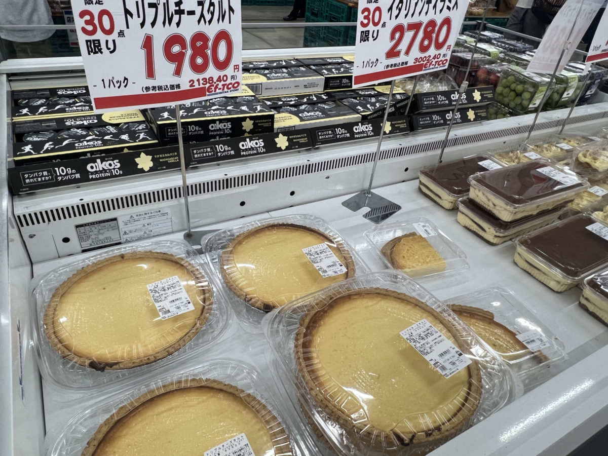 会費ナシ！10/27にオープンしたコストコ再販店『eftco(エフトコ)』 / 守山市播磨田町