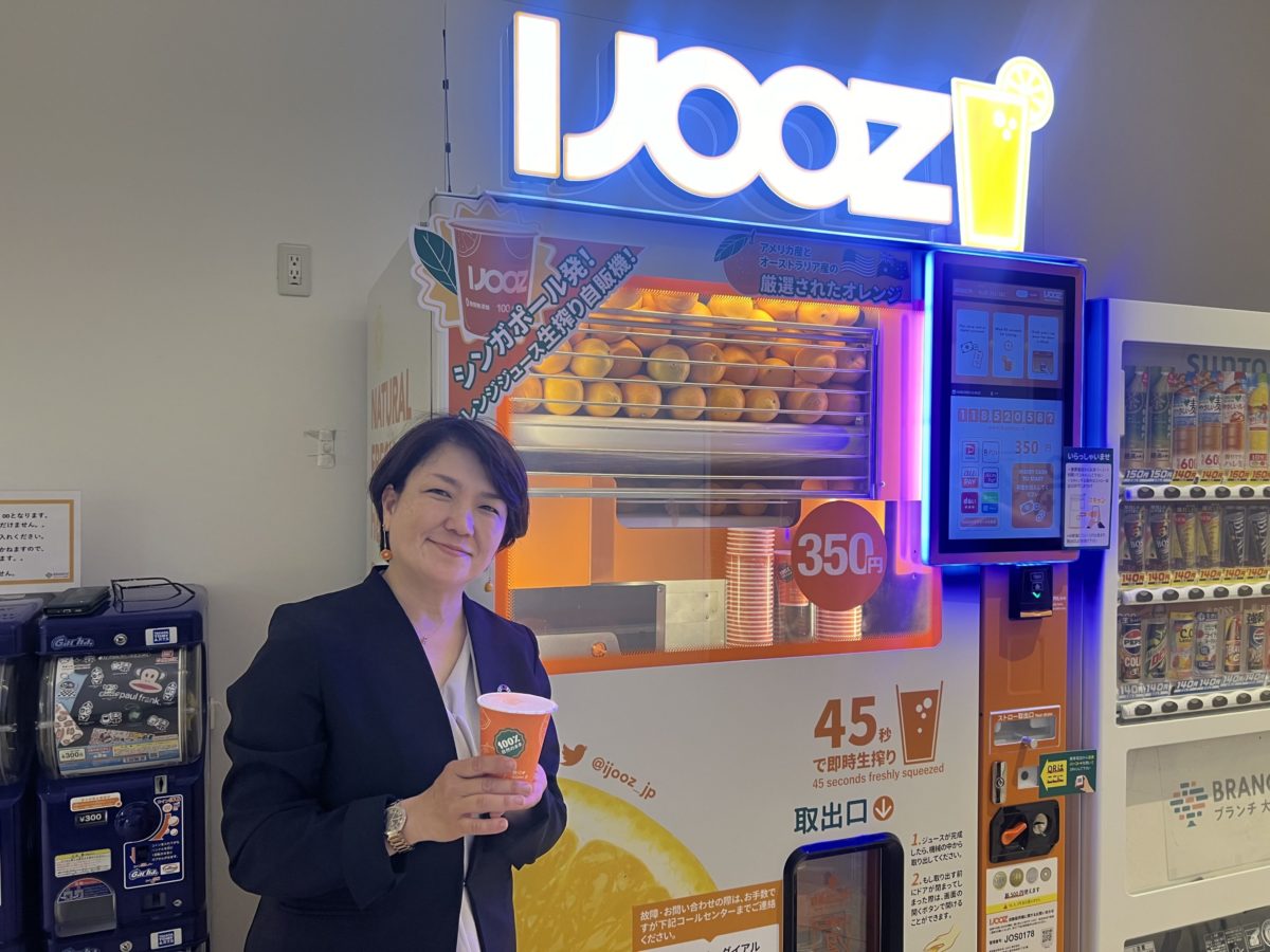 世界34ヵ国へ進出。搾りたてのオレンジジュースが飲める自販機 『IJOOZ』が滋賀にも設置開始 / 大津市二本松